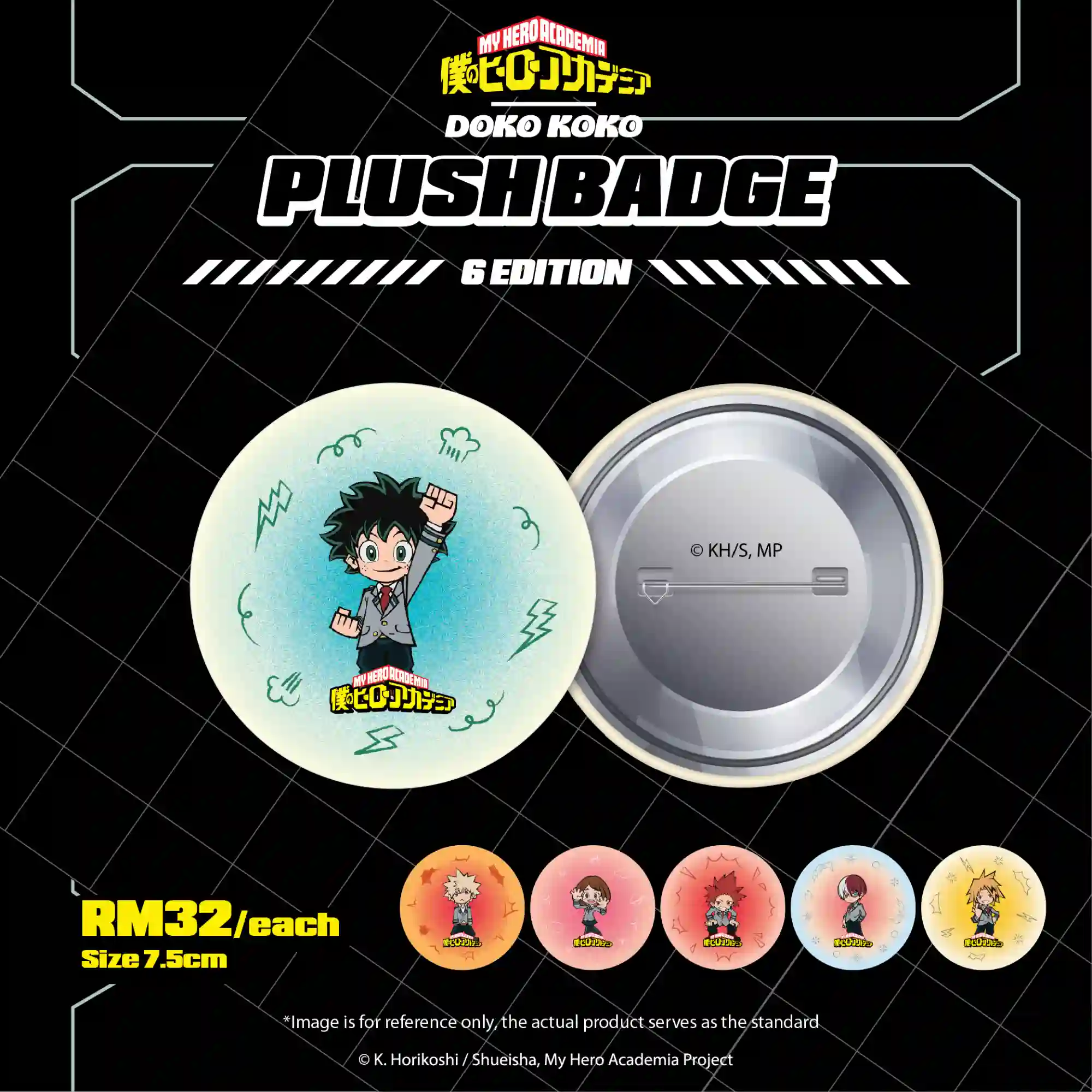 My Hero Academia – Plush Badge - Nijigen Expo